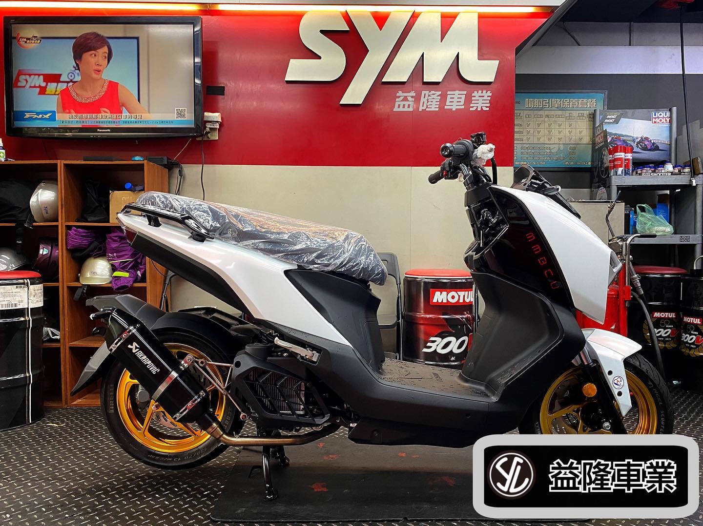 SYM MMBCU 黑曼巴 安裝 台蠍 |益隆車業有限公司官網--商品介紹