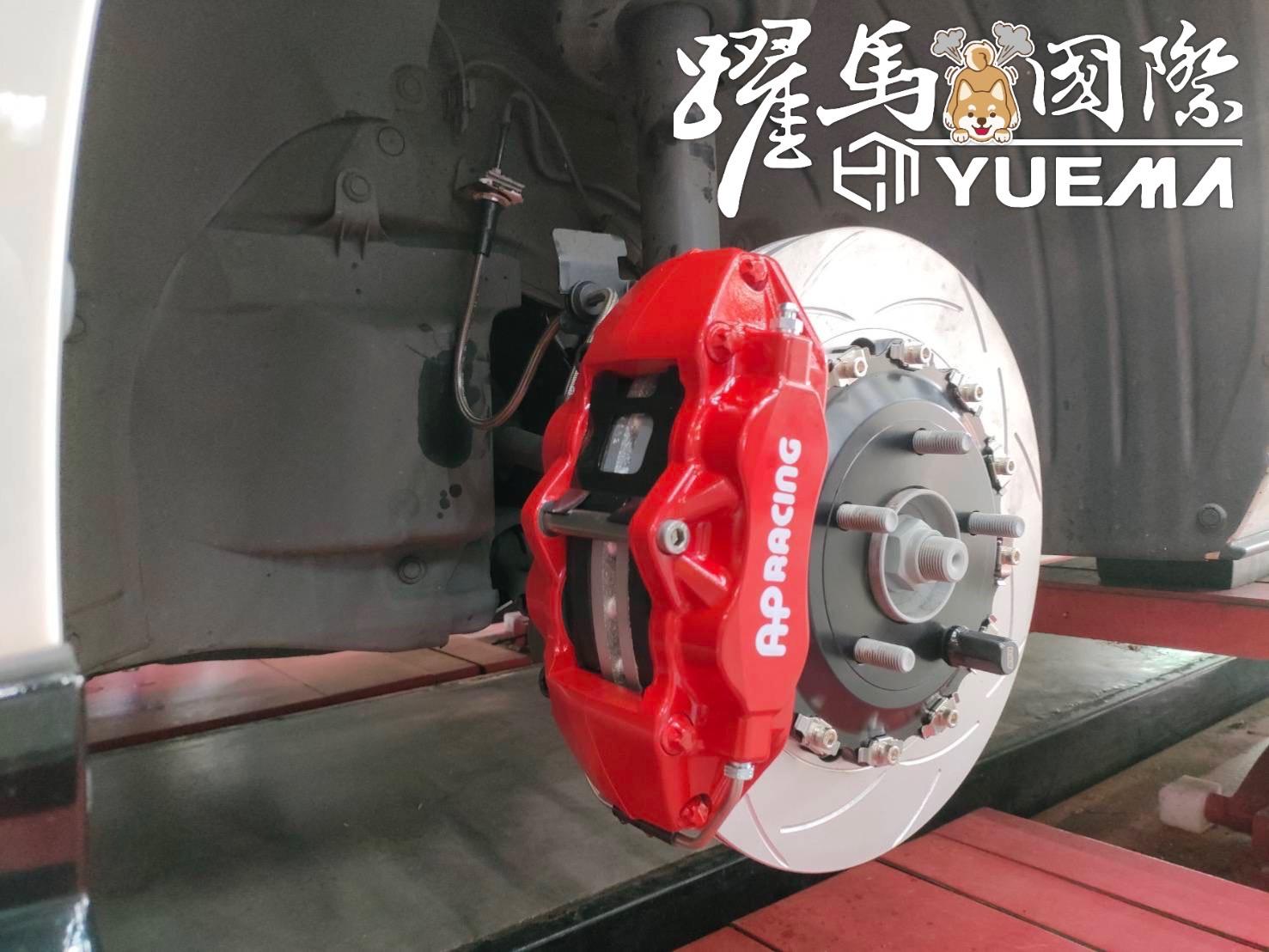 Ap9200四活塞搭配澳洲DBA330碟|-躍馬國際 PRANCING HORSE-商品介紹