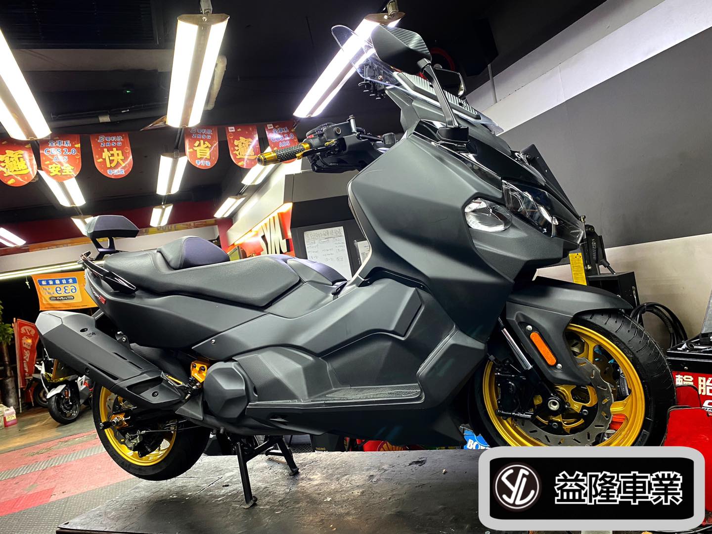 MAXSYM TL 500 輪框烤漆*S|益隆車業有限公司官網--商品介紹