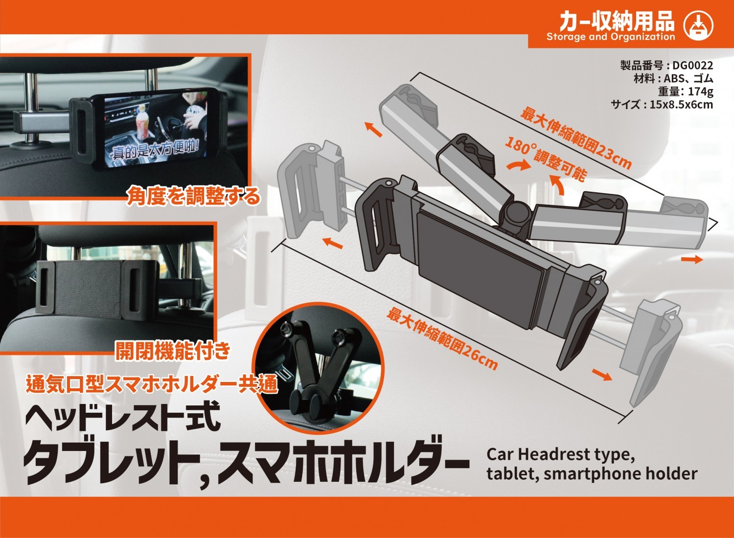 【idea-auto】Car Headr|-idea-auto-Products