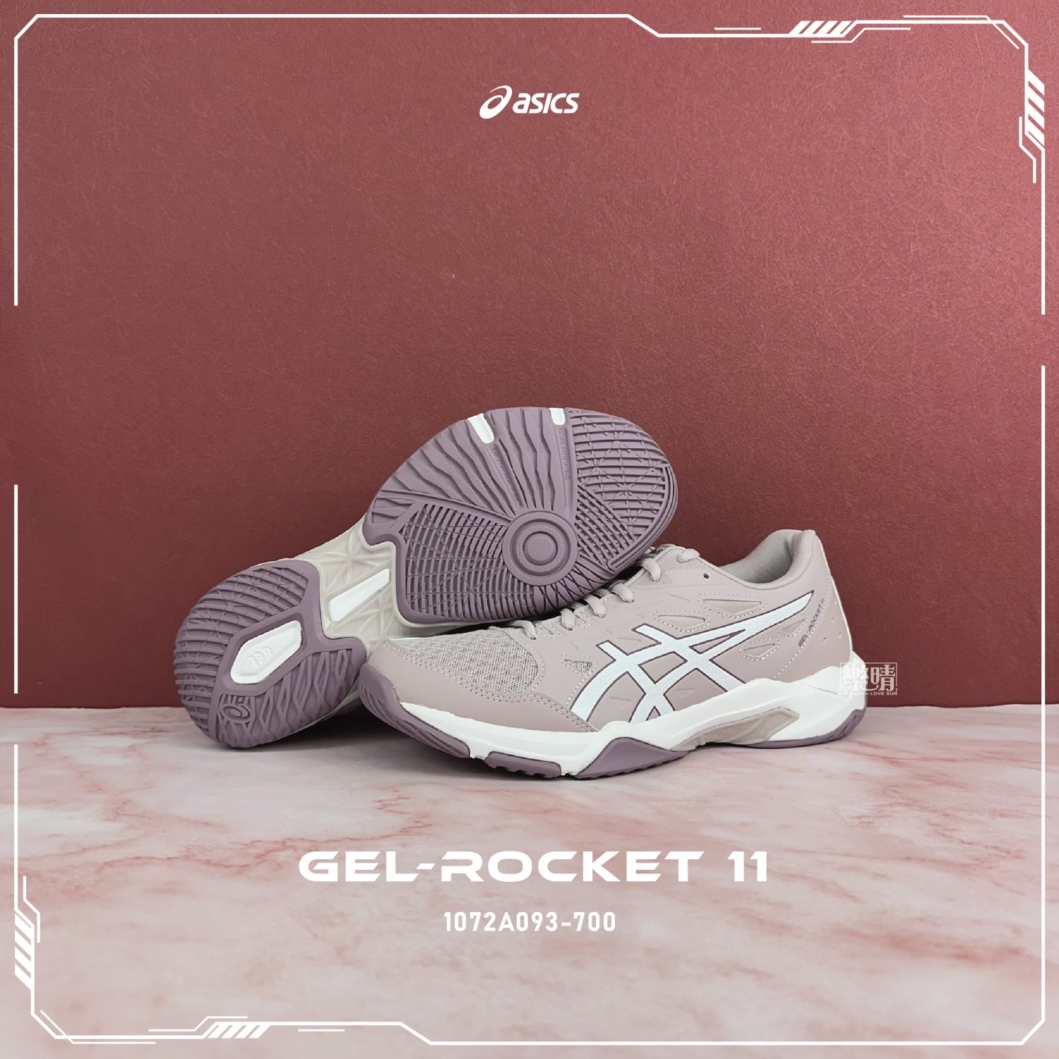 亞瑟士 排球鞋 1072A093-700|-樂晴go購網-商品介紹