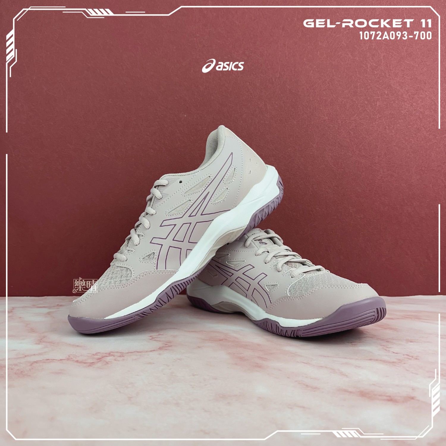 亞瑟士 排球鞋 1072A093-700|-樂晴go購網-商品介紹