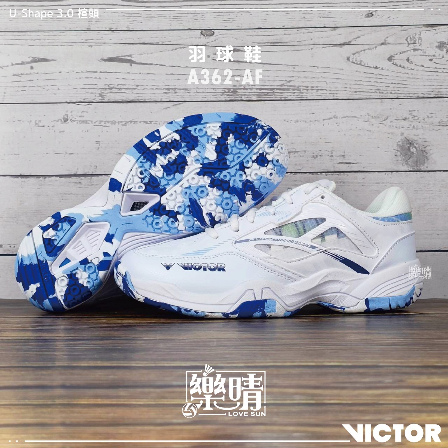勝利 羽球鞋 A362-AF|-樂晴go購網-商品介紹