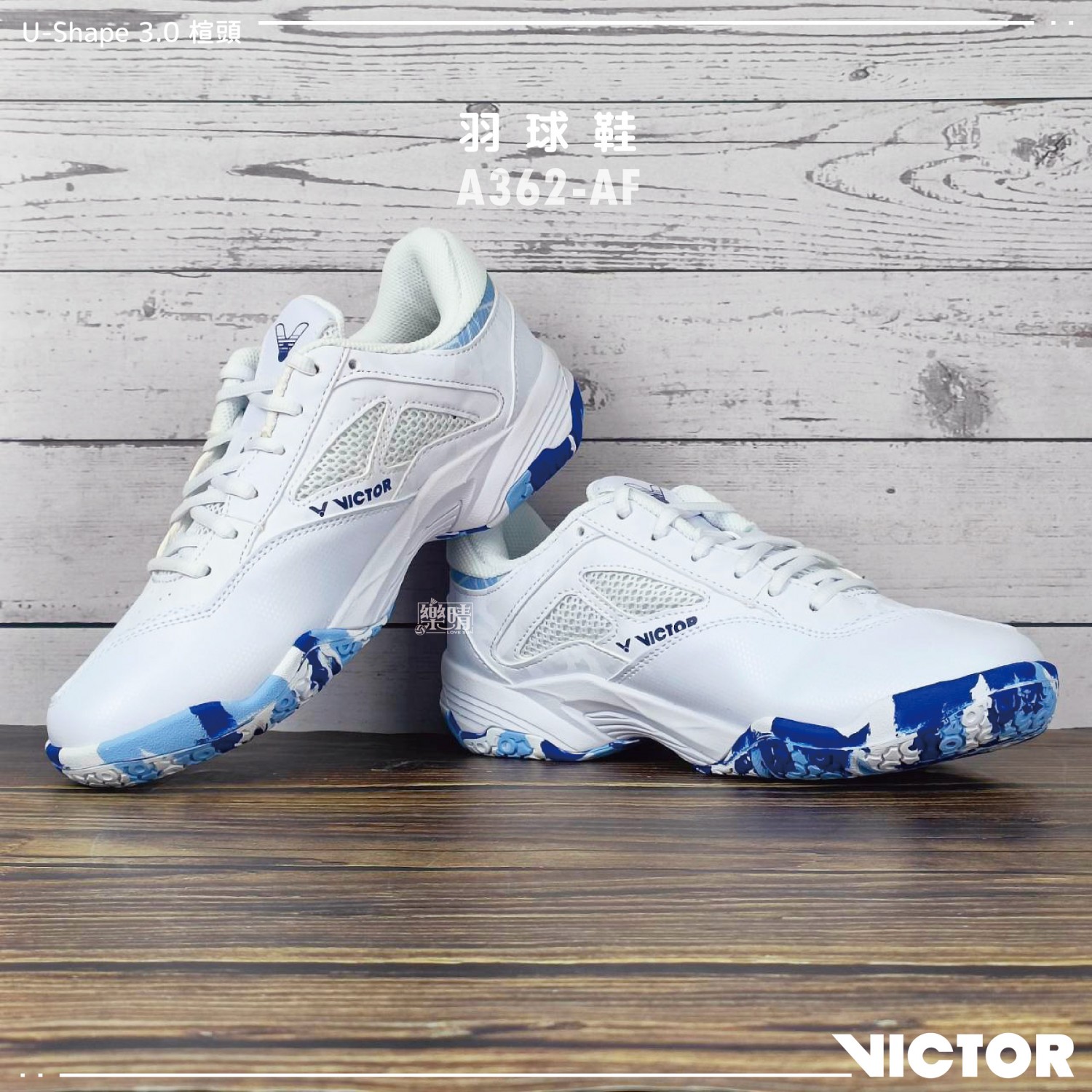 勝利 羽球鞋 A362-AF|-樂晴go購網-商品介紹