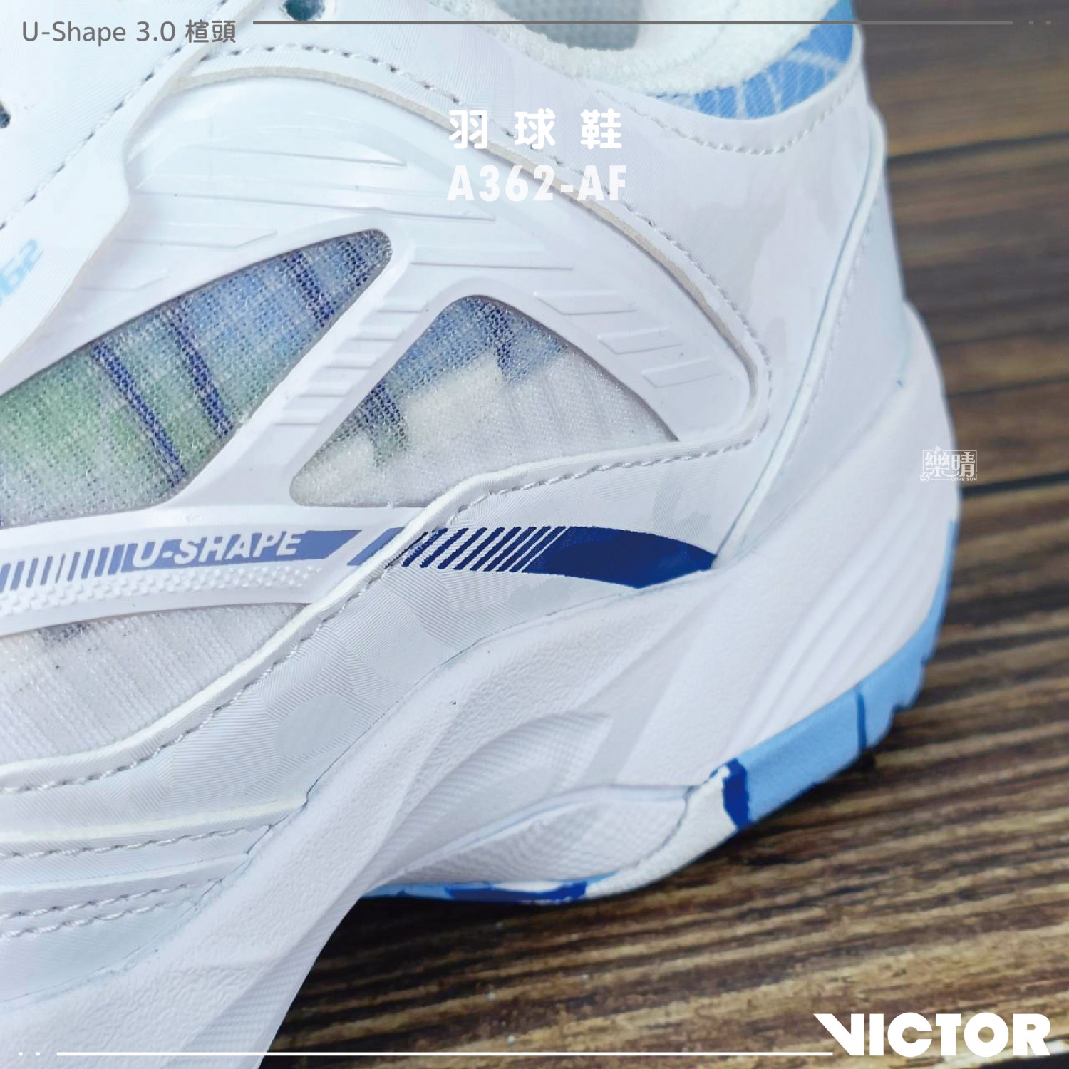 勝利 羽球鞋 A362-AF|-樂晴go購網-商品介紹