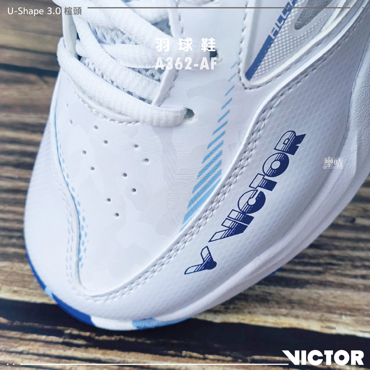 勝利 羽球鞋 A362-AF|-樂晴go購網-商品介紹