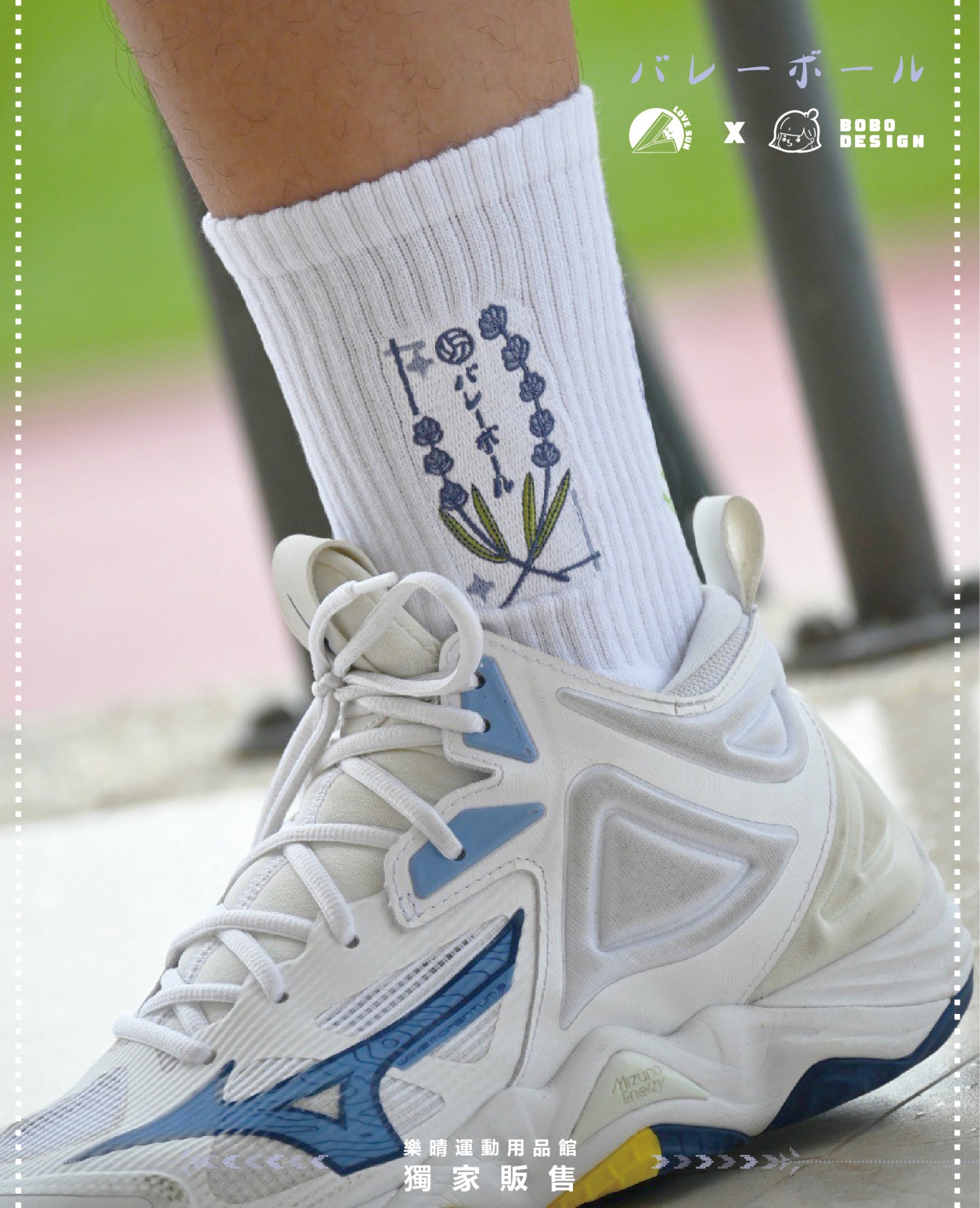 OH9 黑狗兄 電繡薰衣草襪 - 樂晴獨|-樂晴go購網-商品介紹