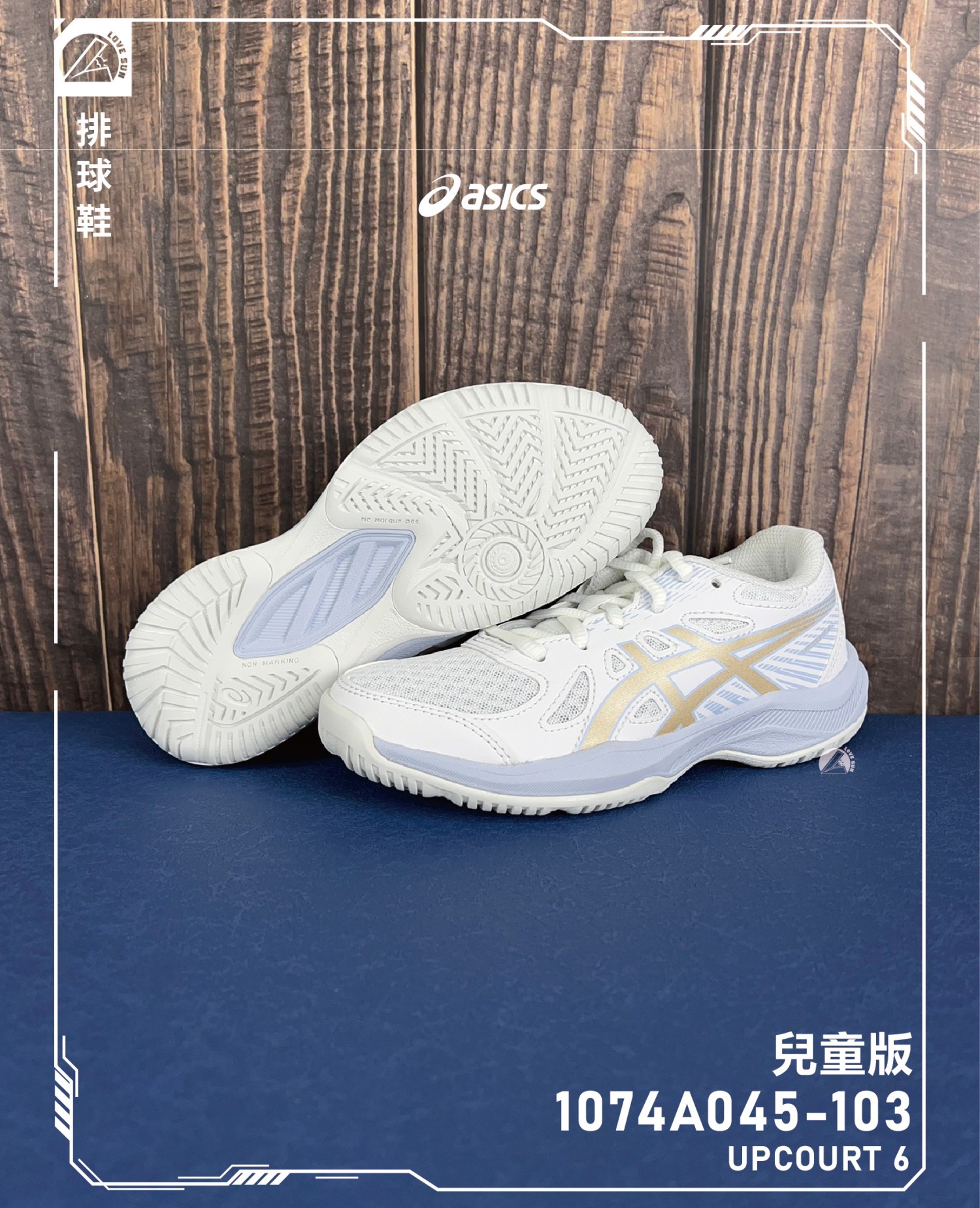 樂晴go購網-商品介紹
