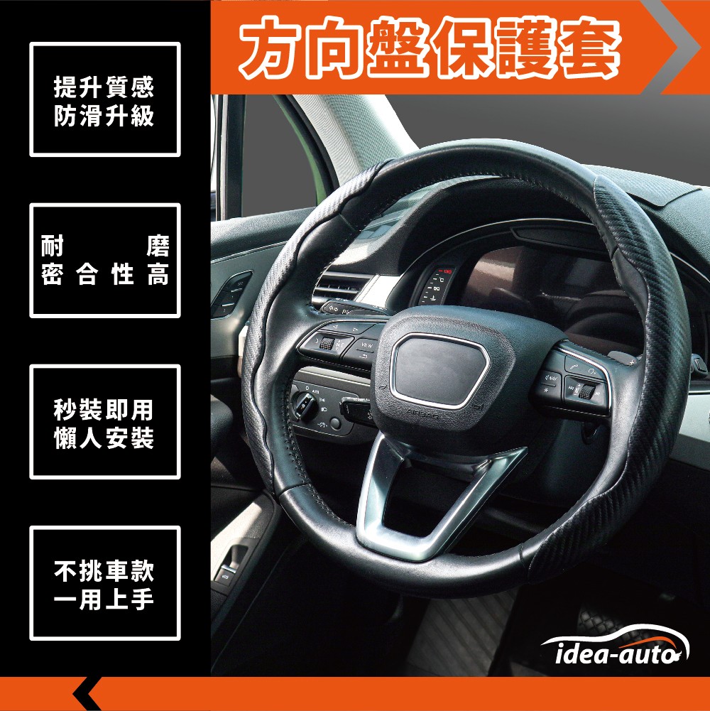 【idea-auto】steering |-idea-auto-Products