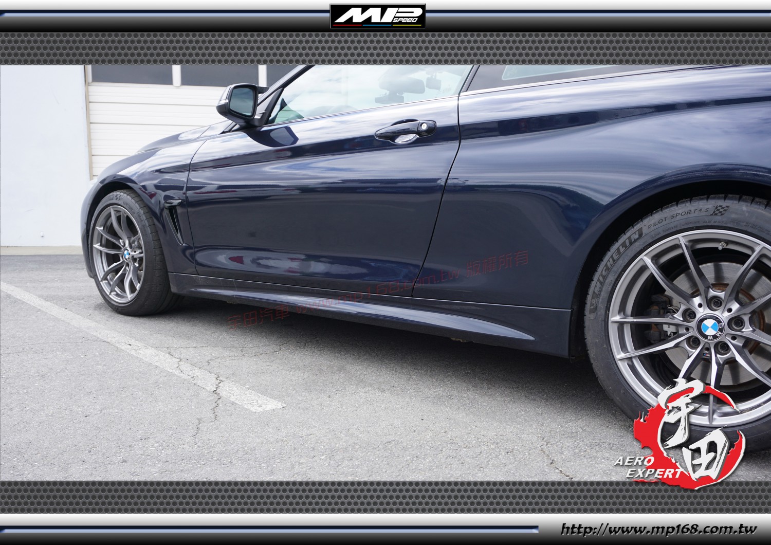 2014-2020 BMW F32/F3|-宇田汽車國際有限公司-Products