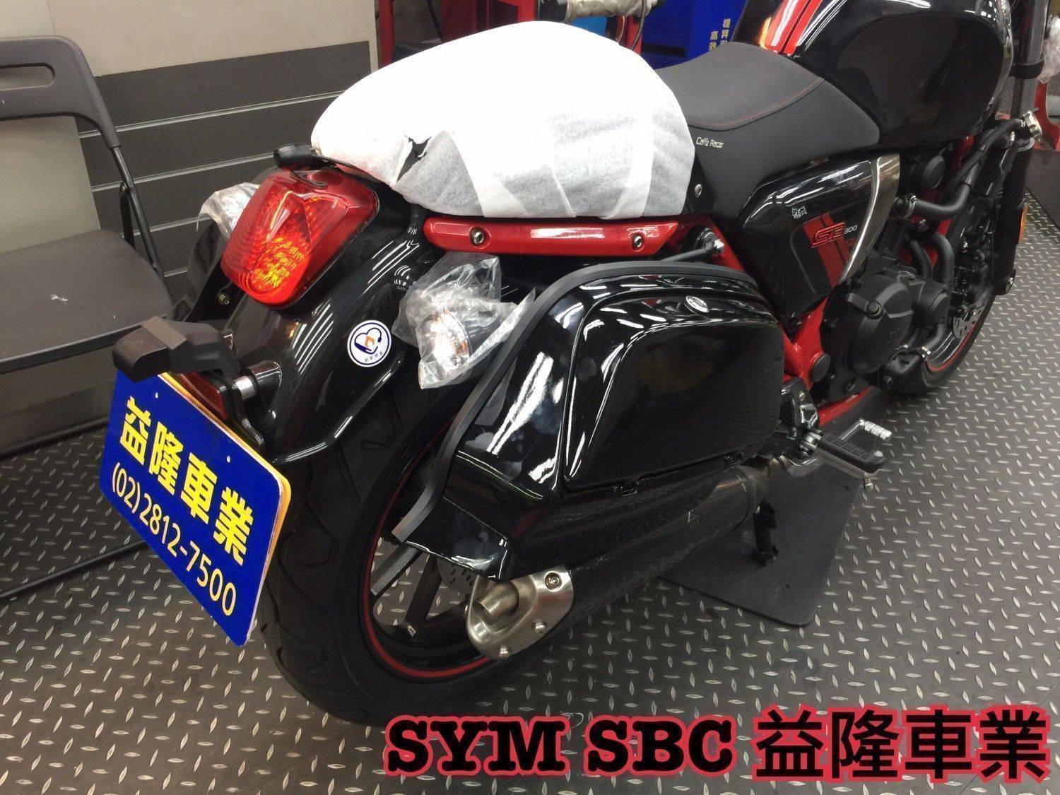 三陽 SB300大野狼 側箱 ＊ SY|益隆車業有限公司官網--商品介紹