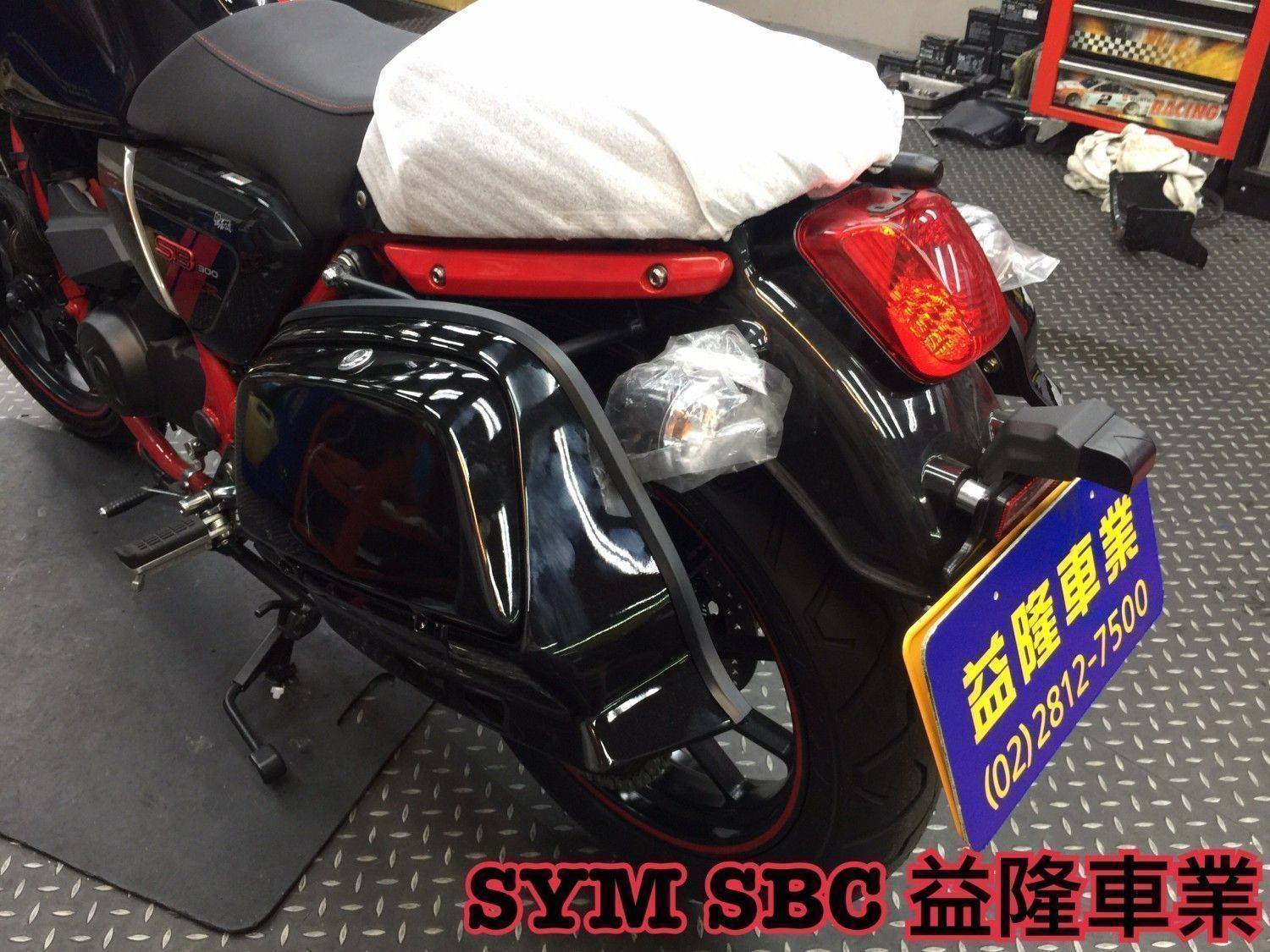 三陽 SB300大野狼 側箱 ＊ SY|益隆車業有限公司官網--商品介紹