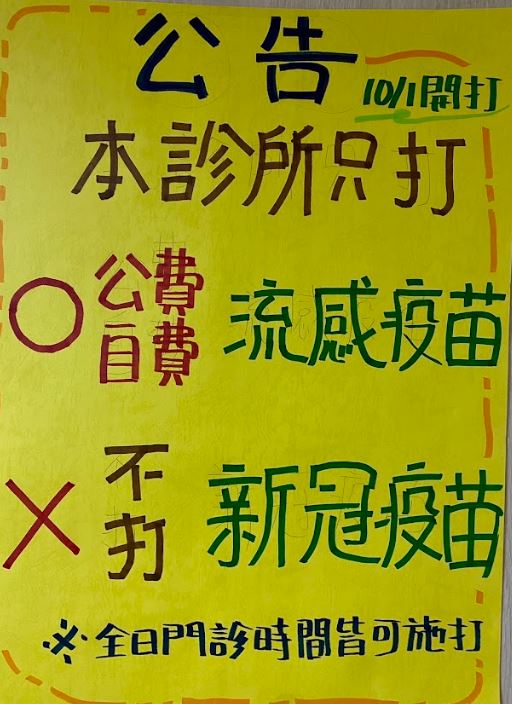 聖和骨外科診所聖和骨外科骨科權威骨科骨科專業物理治療復健裝備五十肩運動傷害坐骨神經痲痛媽媽手骨質疏鬆退化性關節炎佛教