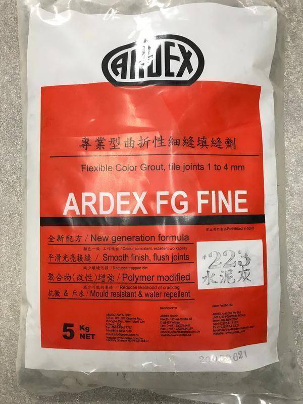 磁磚填縫劑【亞德士ARDEX FG Fi|新永興磁磚建材行-首頁--商品介紹